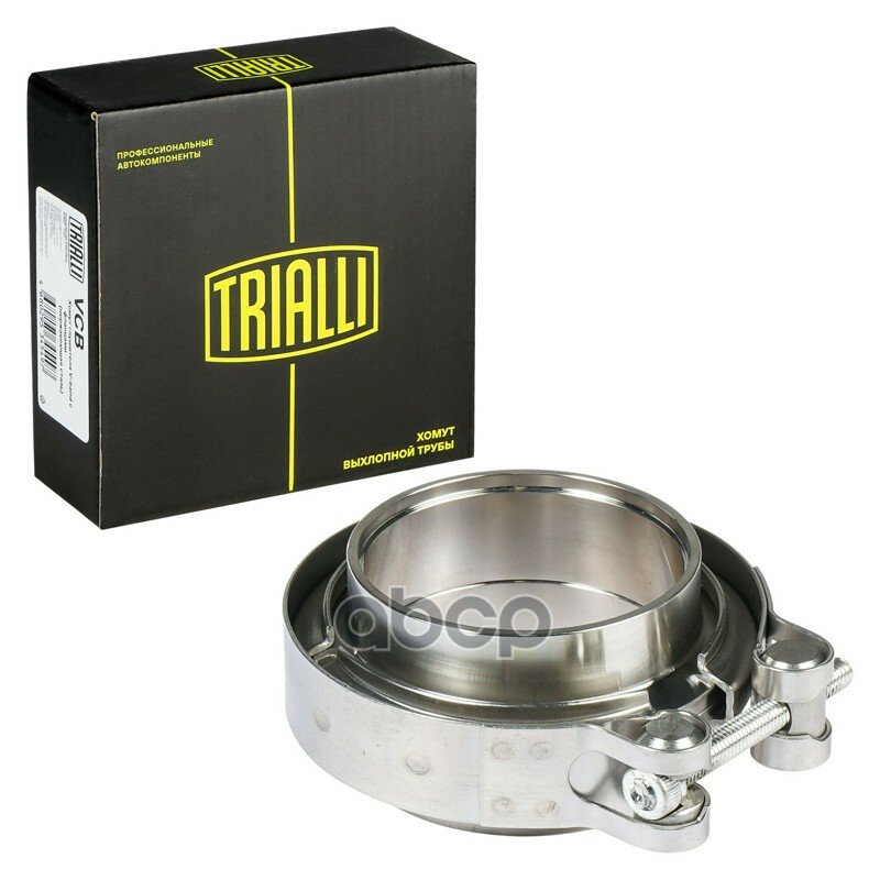 Хомут глушителя V-band с фланцами D=57 мм (нерж. сталь) (VCB 57 SS) Trialli арт. VCB 57 SS