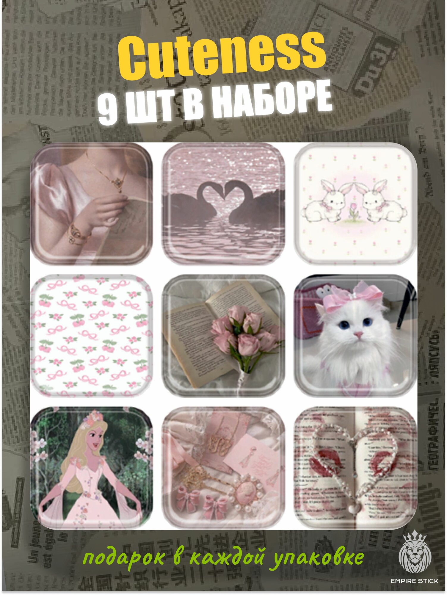 3d стикеры Cuteness 3д наклейки на телефон