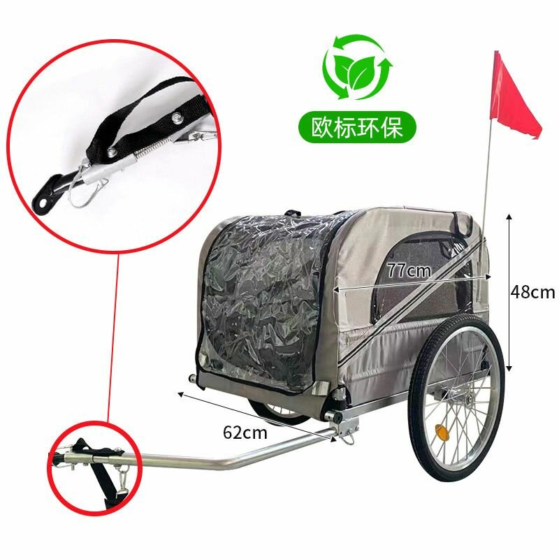 Велоприцеп HOMELINK ZY386B, прицеп для домашних животных