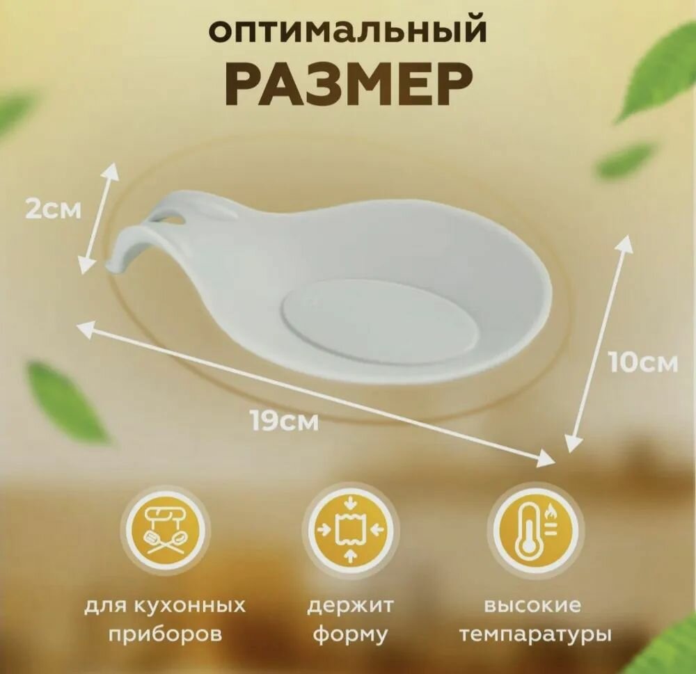 Подставка под ложку силиконовая серая кухонная настольная, держатель для лопатки, поварешки и столовых приборов на стол