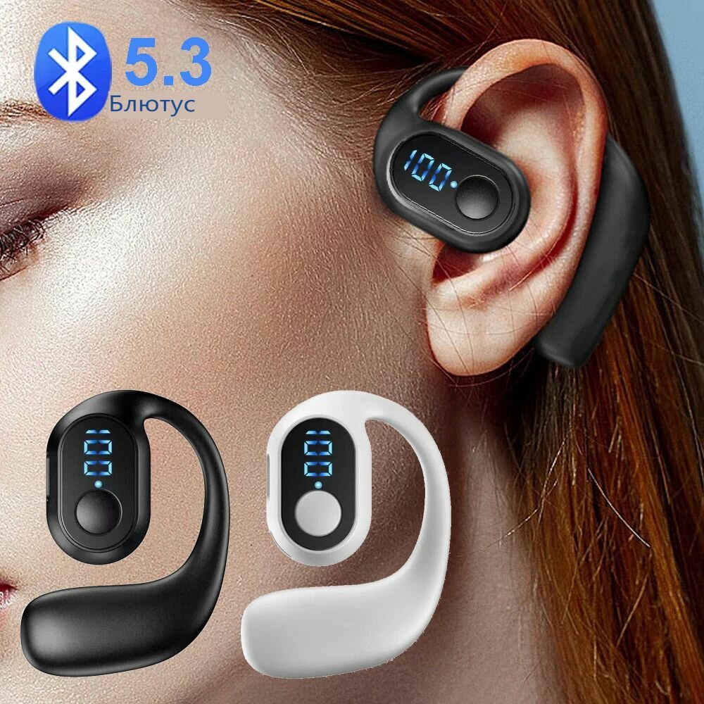 Bluetooth-наушники