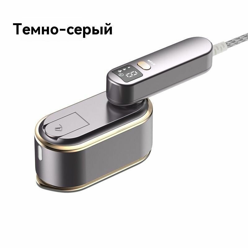 Ультразвуковой гладильный аппарат для домашнего использования, миниатюрный портативный паровой гладильщик, универсальный для глажки одежды