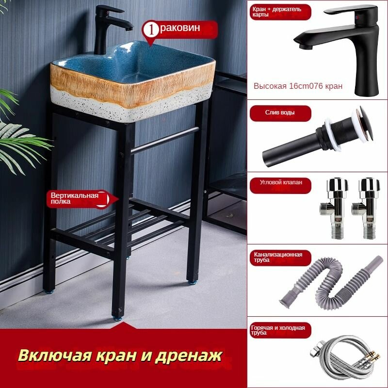 Мебельная раковина