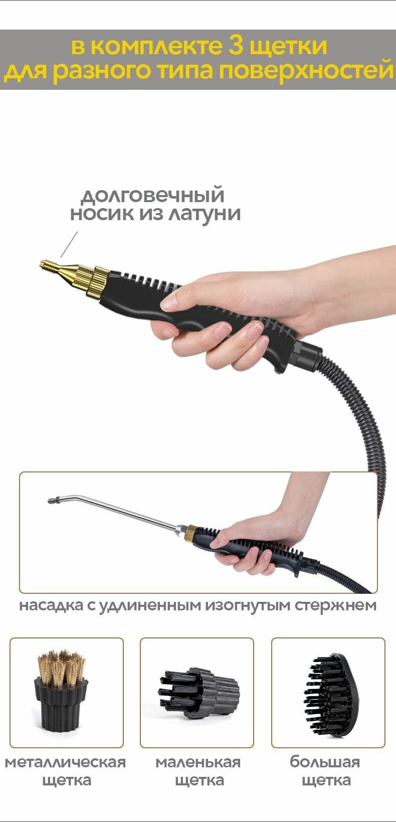 Пароочиститель — фото 1