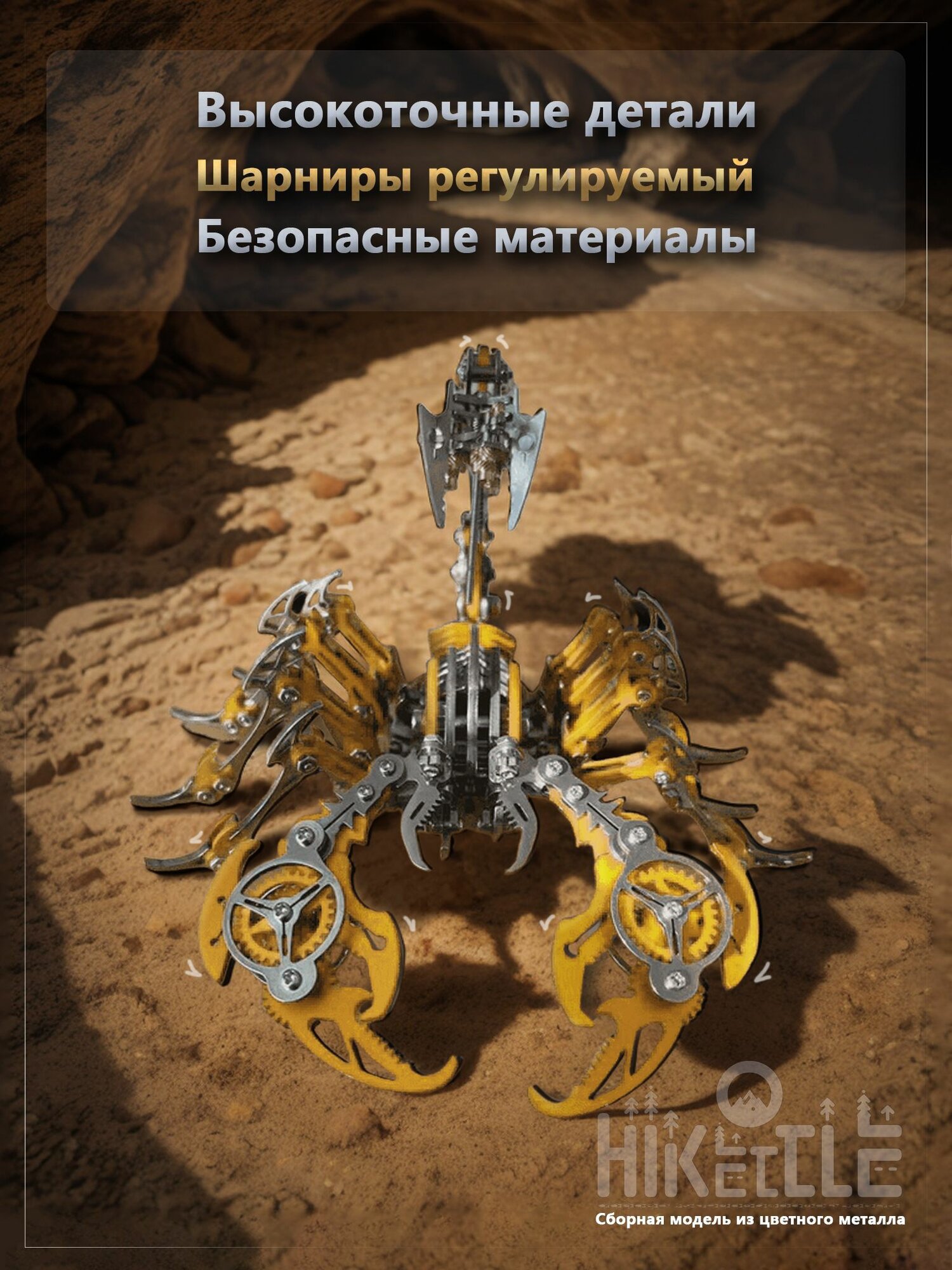 Сборная модель — фото 1