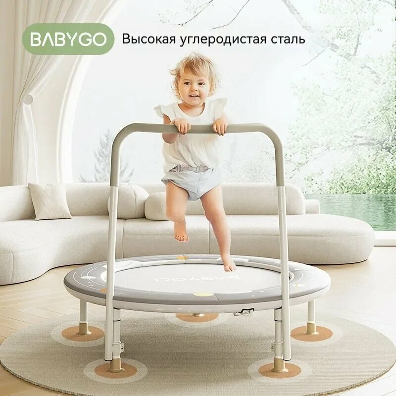 Батут детский YZ — фото 1
