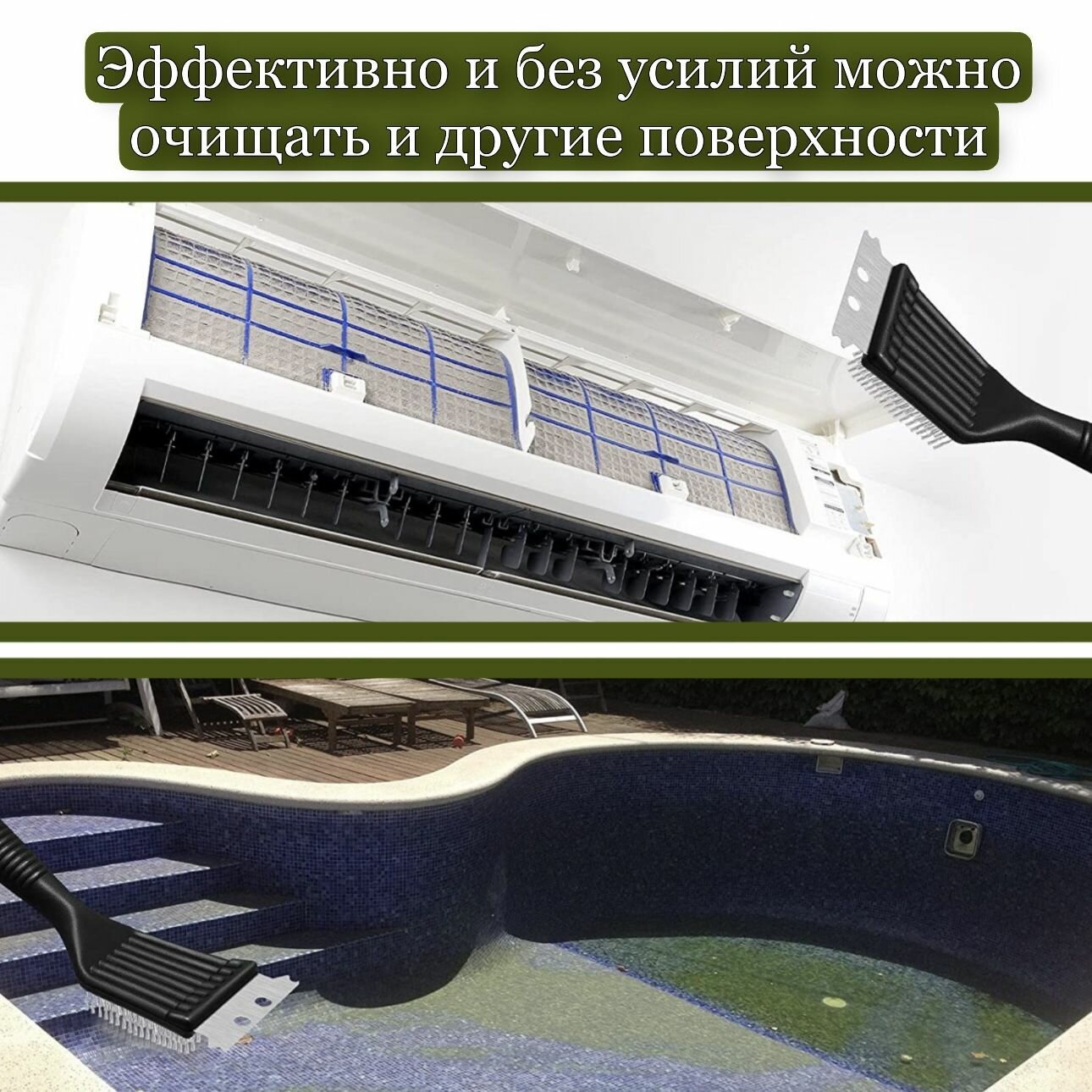Щетка ручная — фото 1