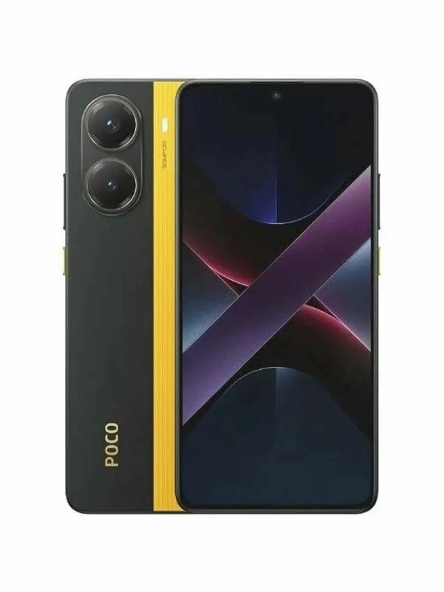 Смартфон Xiaomi POCO X7 Pro 12/256 ГБ жёлтый