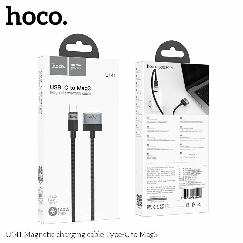 Магнитный зарядный кабель для макбука 140 Вт hoco U141 Type-C