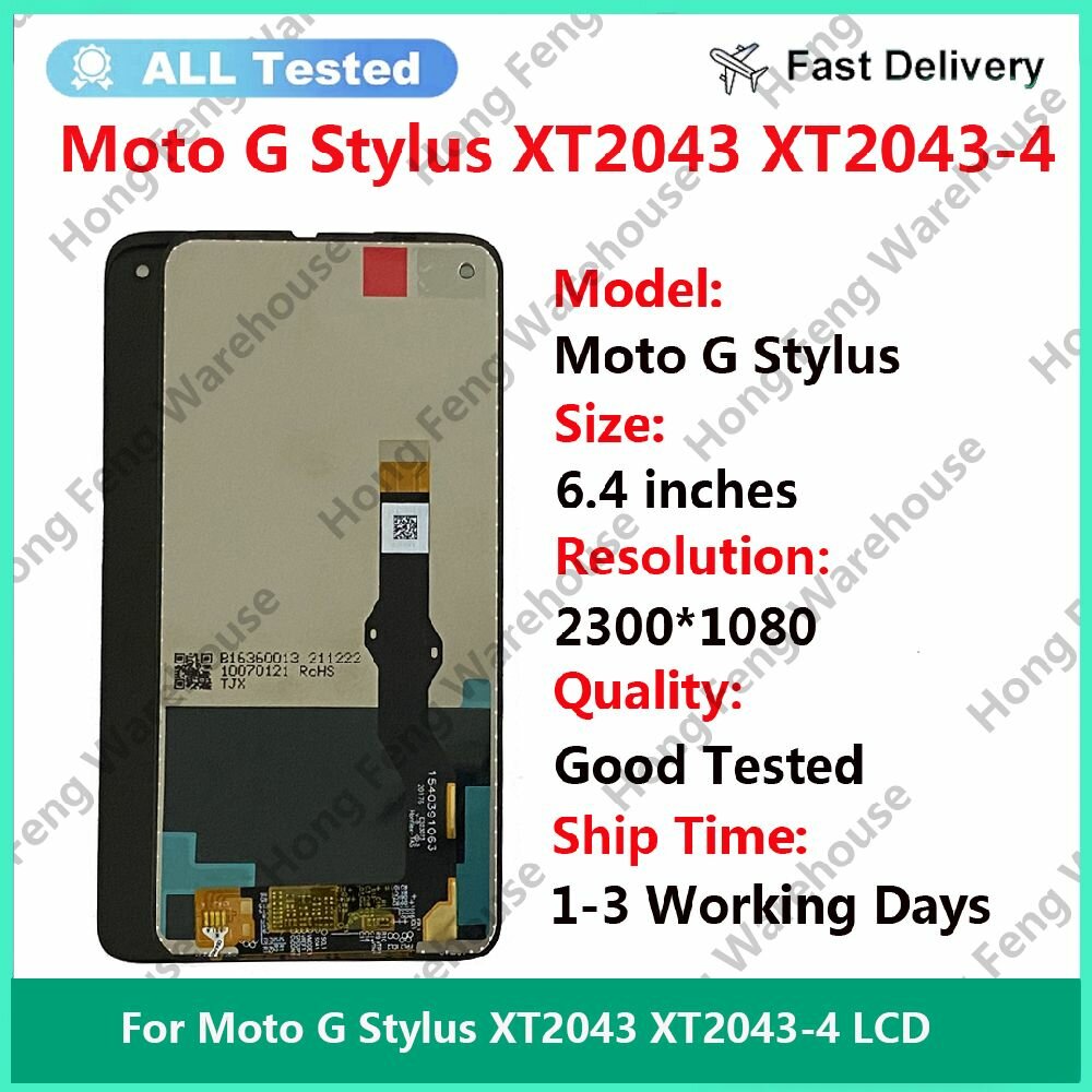 Дисплей для Moto G Stylus 4G (2023); дисплей в сборе с сенсорным экраном; черный ; содержать инструментов