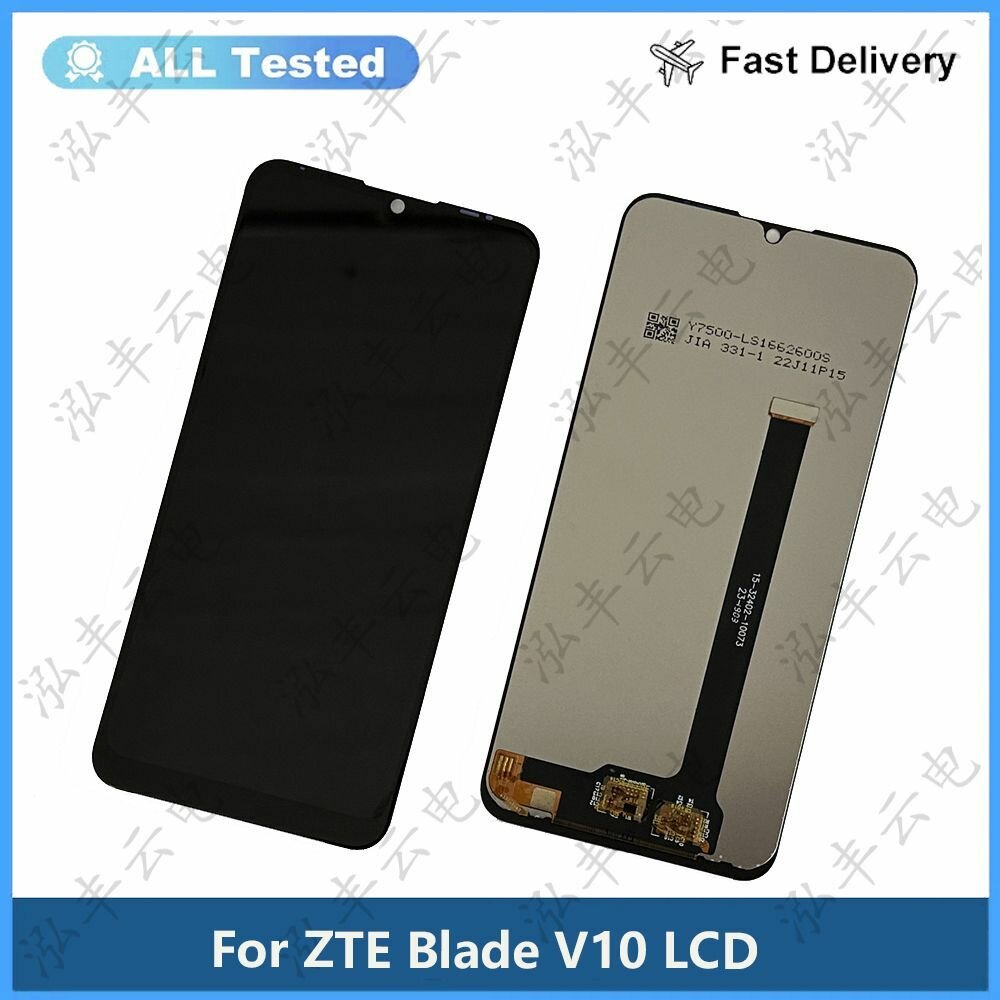 Дисплей для ZTE Blade V10 ; дисплей в сборе с сенсорным экраном; черный ; содержать инструментов