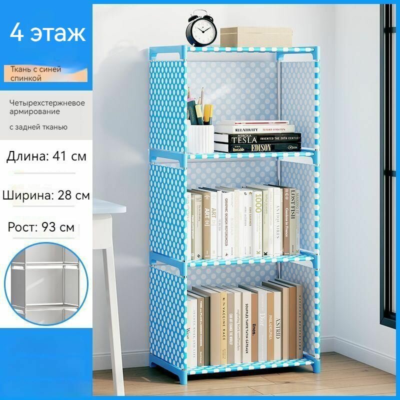 Вешалка напольная для одежды, Съемный, 6 слоев и 5 сеток, 41x29x125 см, Синий и белый
