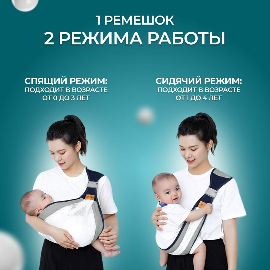 Слинг — фото 1