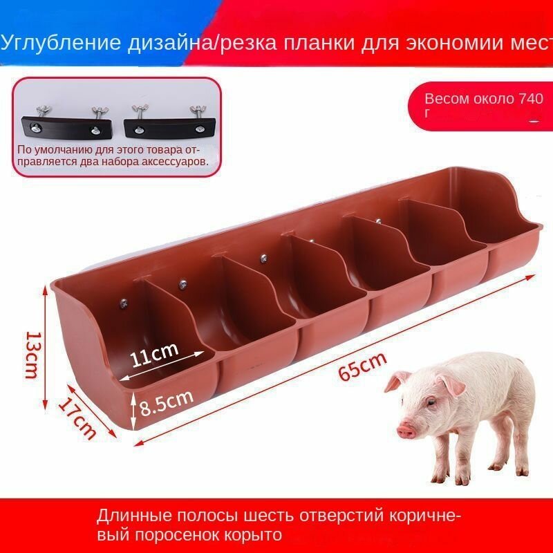 Свиноводы, кормящие инструменты для поросят -hj