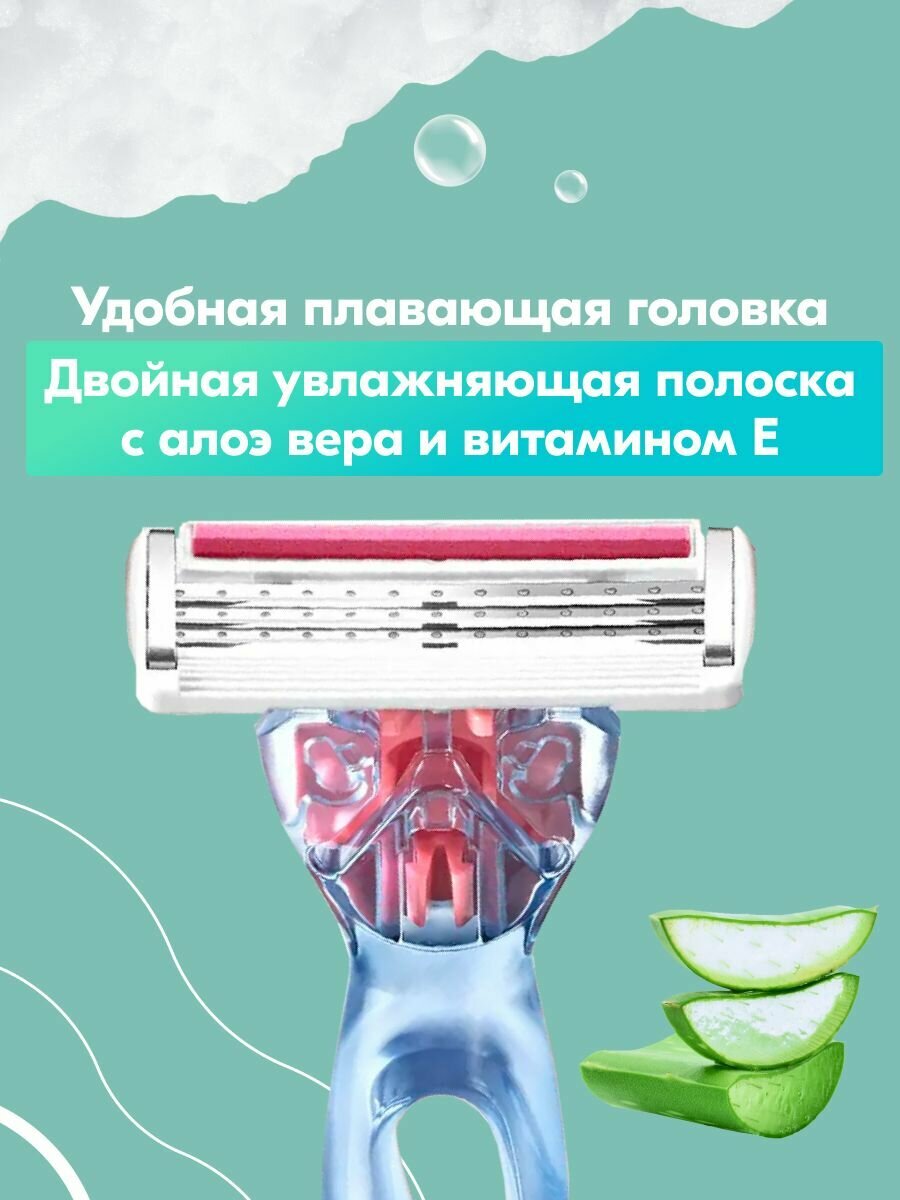 Женская бритва=v= — фото 1