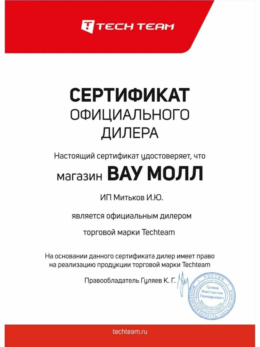 Детский велосипед — фото 1