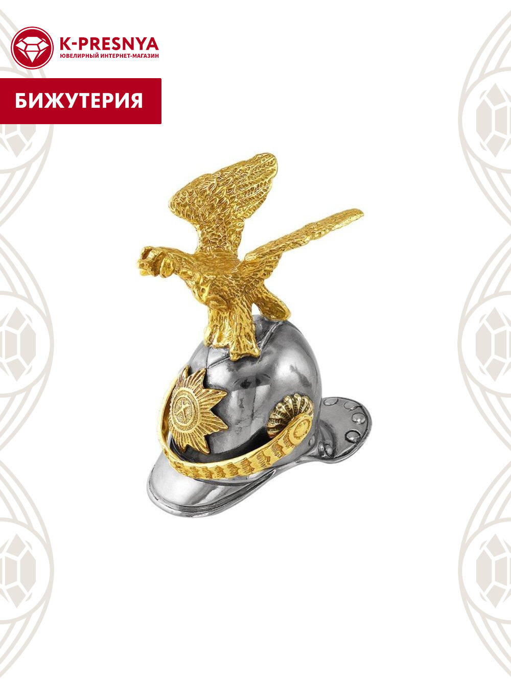 Сувенир Красная Пресня бижутерия, без покрытия, без вставок