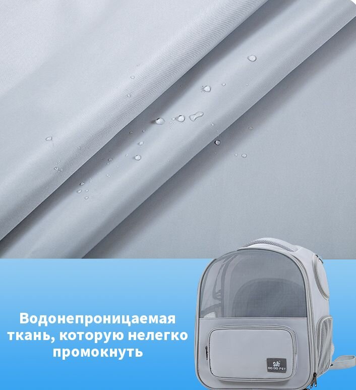 Переноска — фото 1