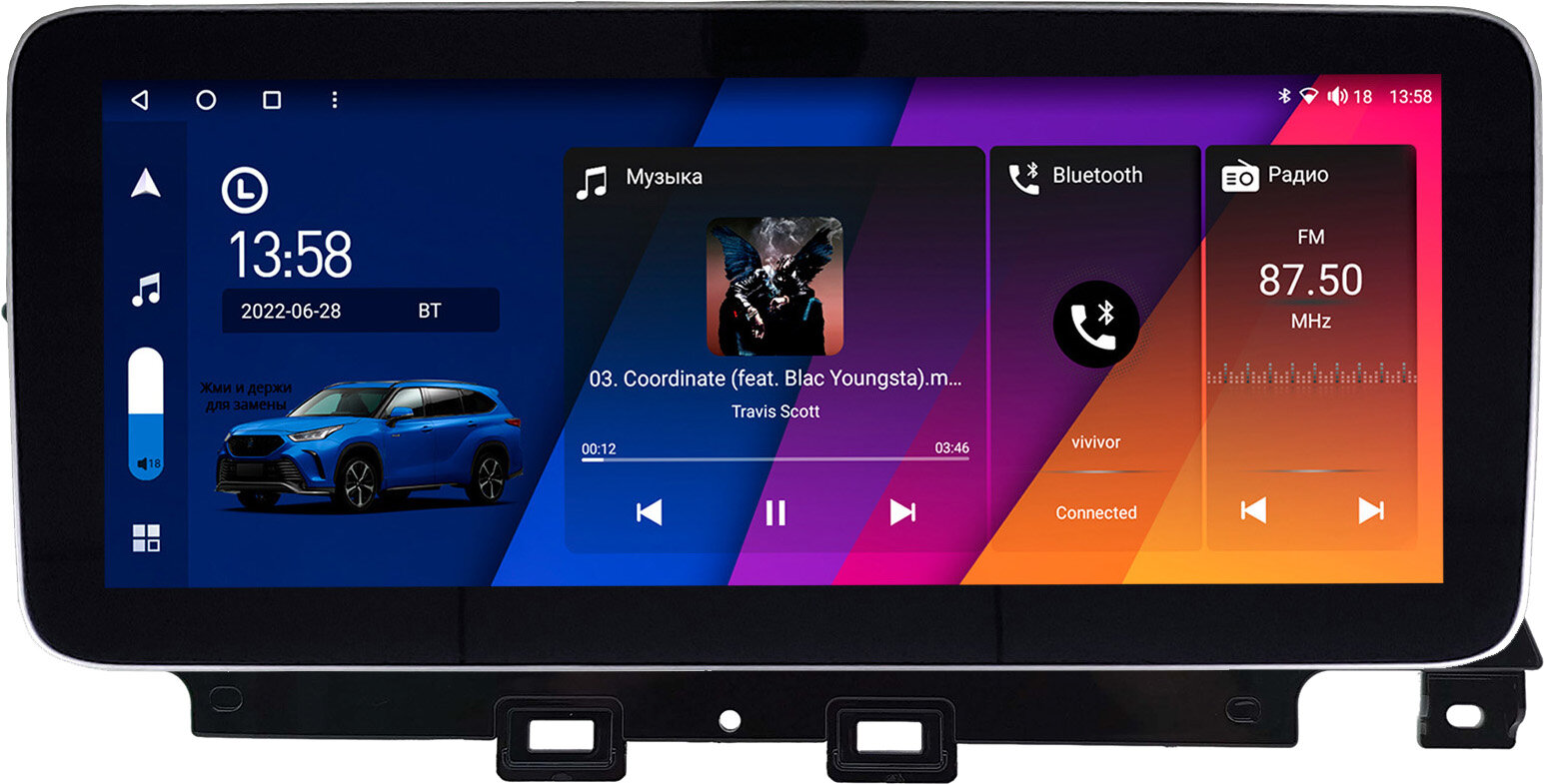 Штатная магнитола Alfa Romeo Stelvio 2016-2026 12.3 дюйма Canbox H-Line 7863-0393 Android 10 (4G-SIM, 8/256, DSP, QLed) Mercedes Style