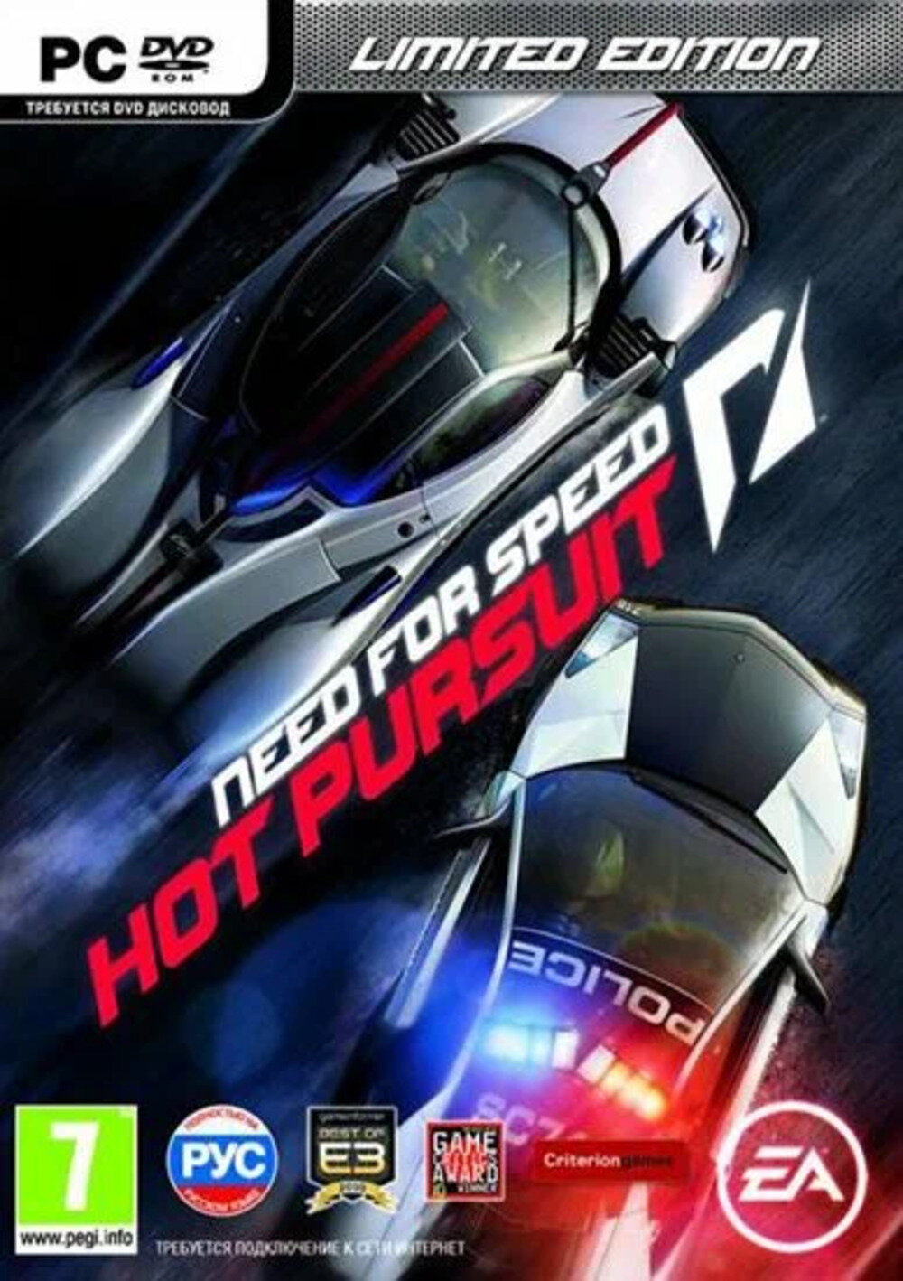 Игра для компьютера: Need for Speed Hot Pursuit Расширенное издание (DVD-box) Лицензионный диск