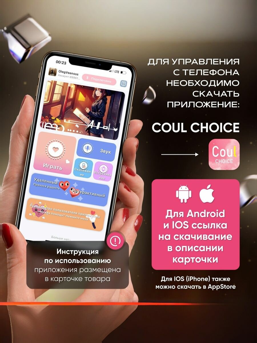 Вибратор женский в трусики 18+, секс игрушки для взрослых, стимулятор клитора и влагалища, мастурбатор клиторальный, подарок для девушки, подарок для любимой жены 1