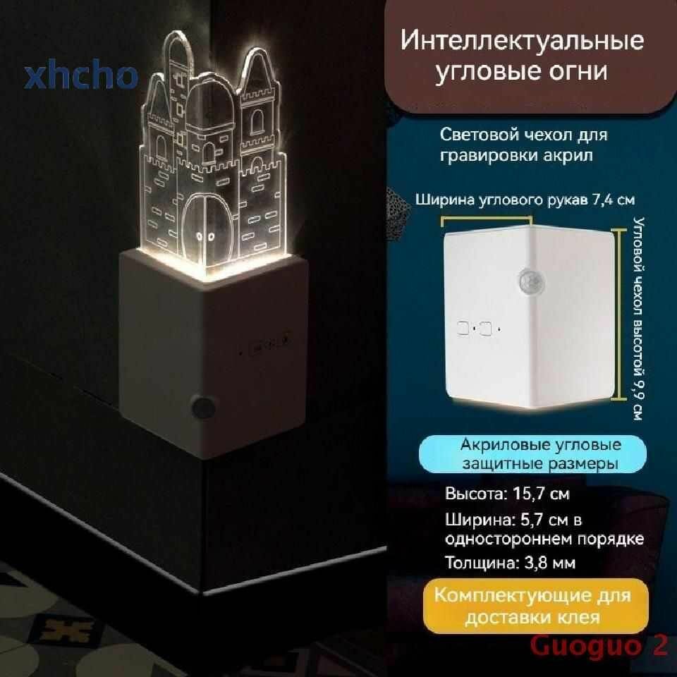 Угловые декоративные светильники, замковые ночники / ночники для лося kjw
