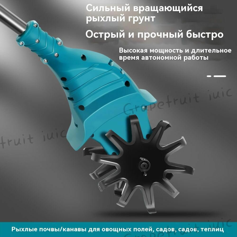 Тяпка — фото 1