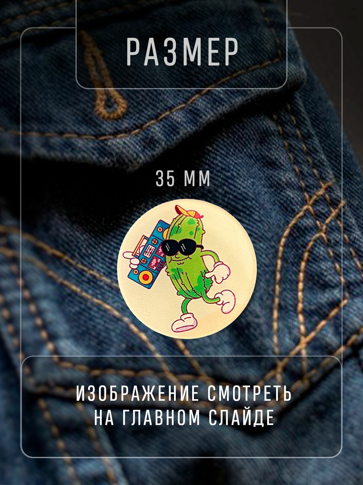 Значок IREVIVE, 1 шт. — фото 1