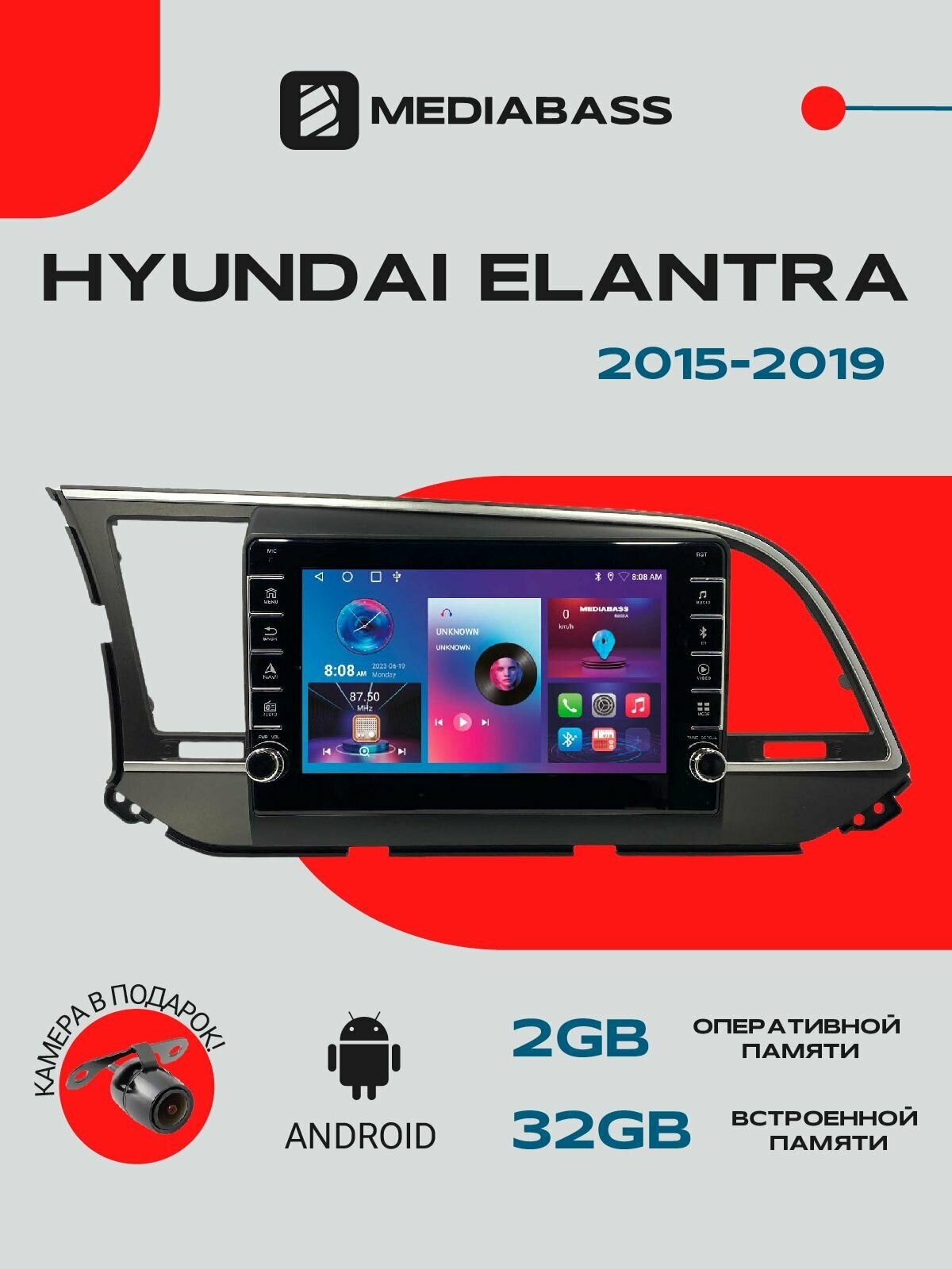 Магнитола Android 13 Hyundai Elantra 2015-2019, 2/32ГБ, с крутилками / Хендай Элентра / Мультимедиа + переходная рамка
