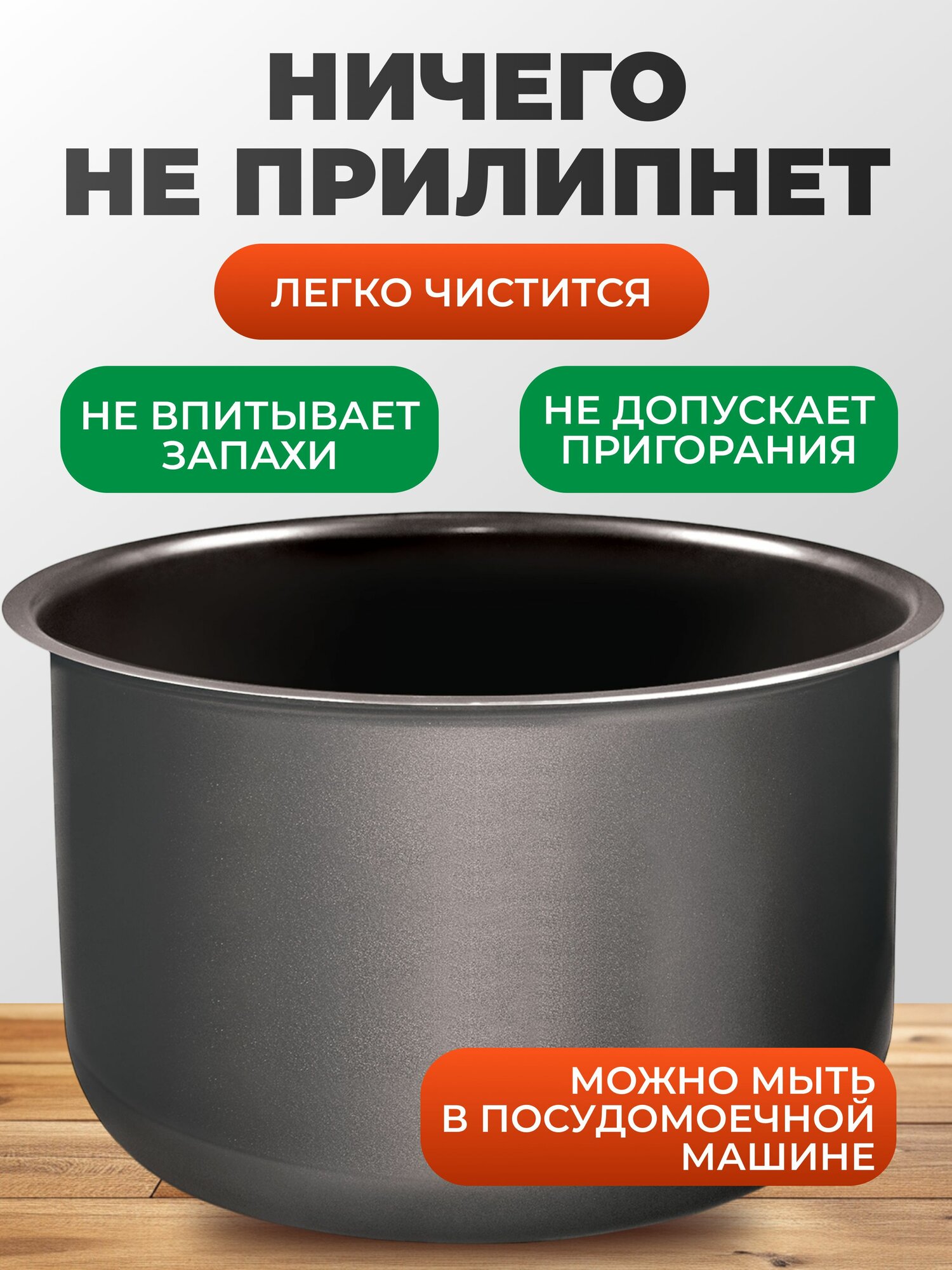 Мультиварка — фото 1