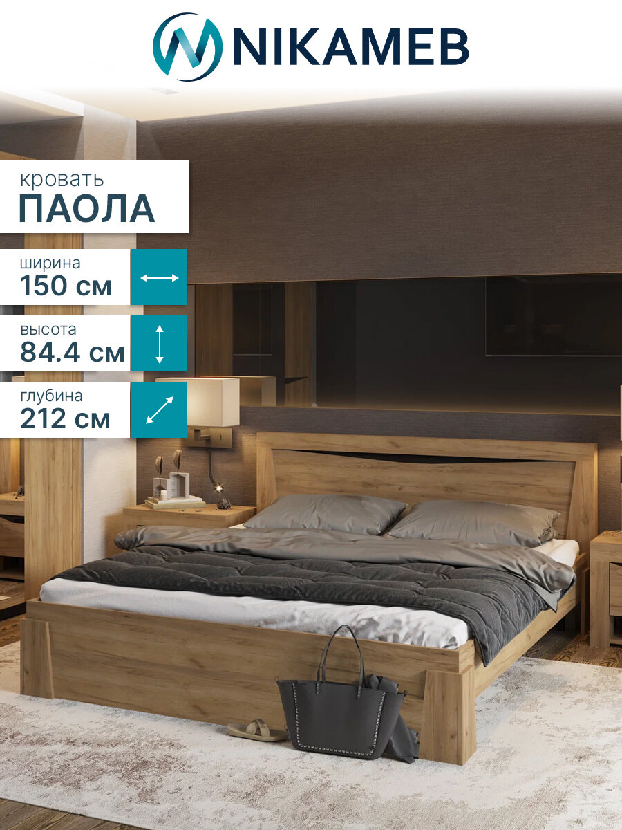 Кровать 1,4 с настилом Спальня Паола КР 704 (дуб крафт золото)