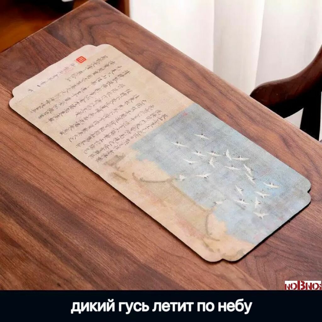 Чайные полотенца для чайной церемонии