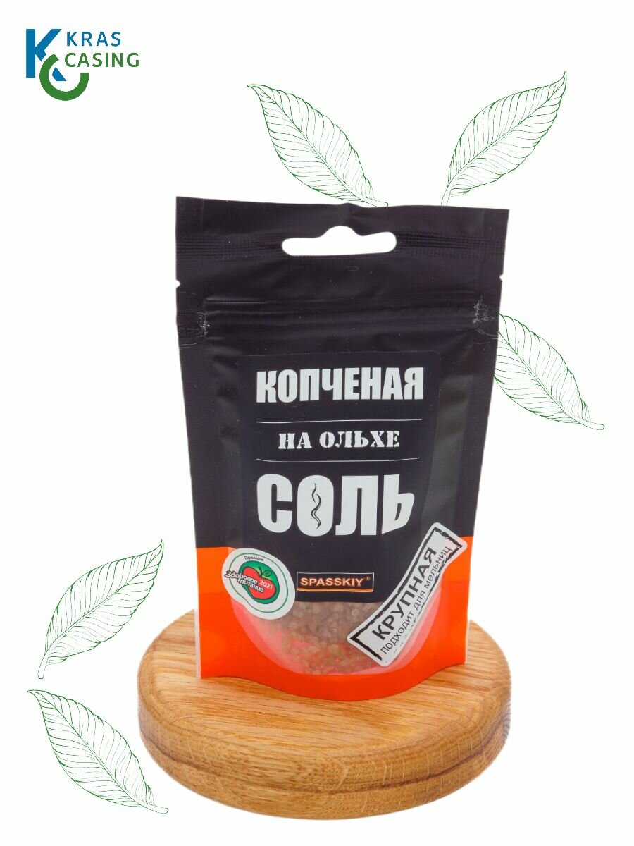 Соль пищевая копченая дой-пак "На ольхе" (115 грамм)