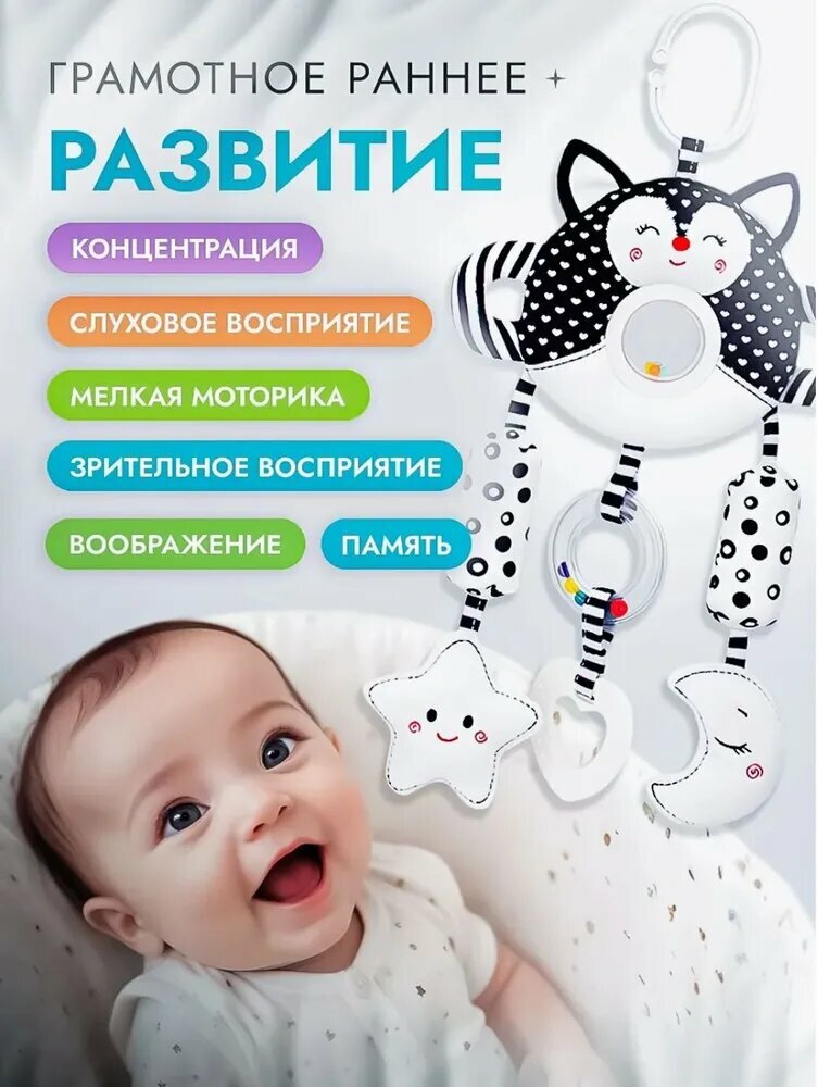 Игрушка погремушка с грызунком
