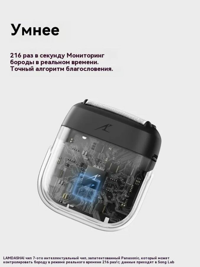 Panasonic Электробритва ES-CM31 Белый — фото 1