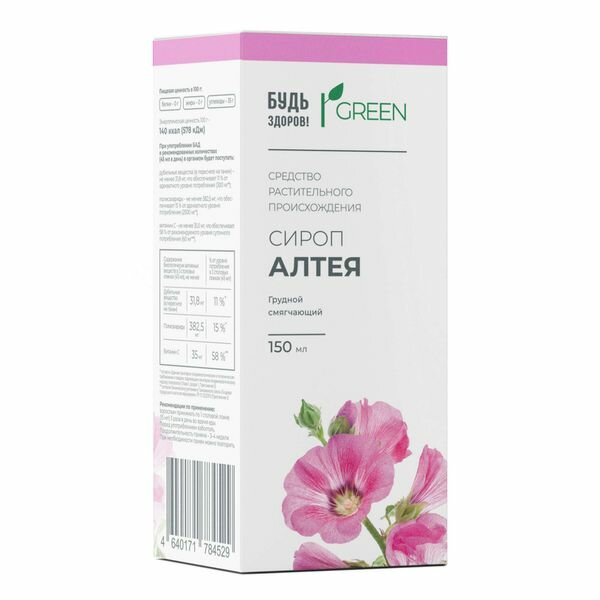 Алтей грудной смягчающий Будь Здоров! сироп 150мл