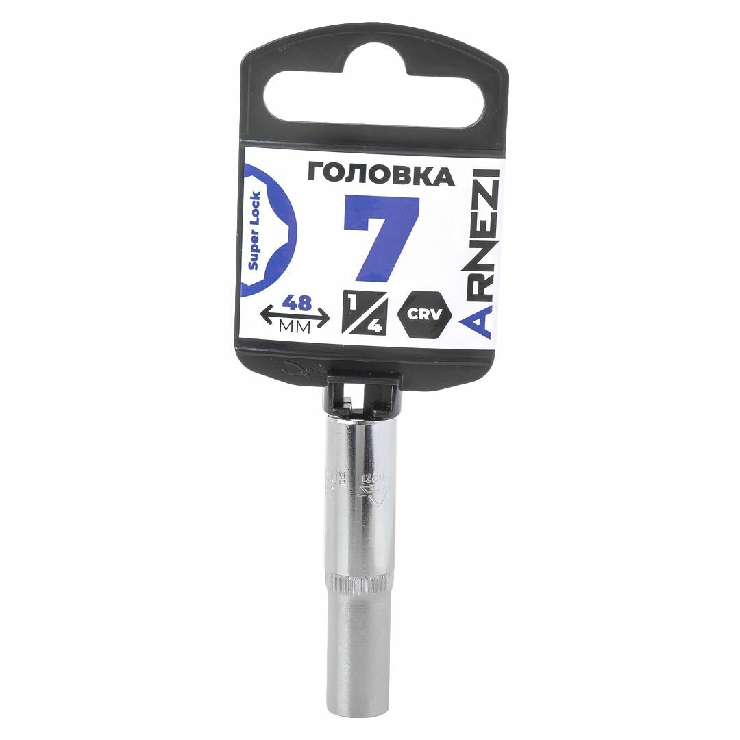 ARNEZI Головка 1/4" Super Lock 7 мм L 48 мм удлиненная, на холдере R0020107