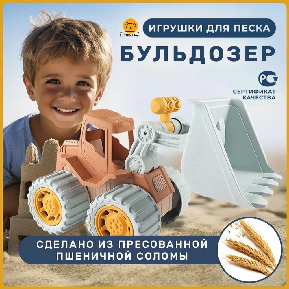 Машинка