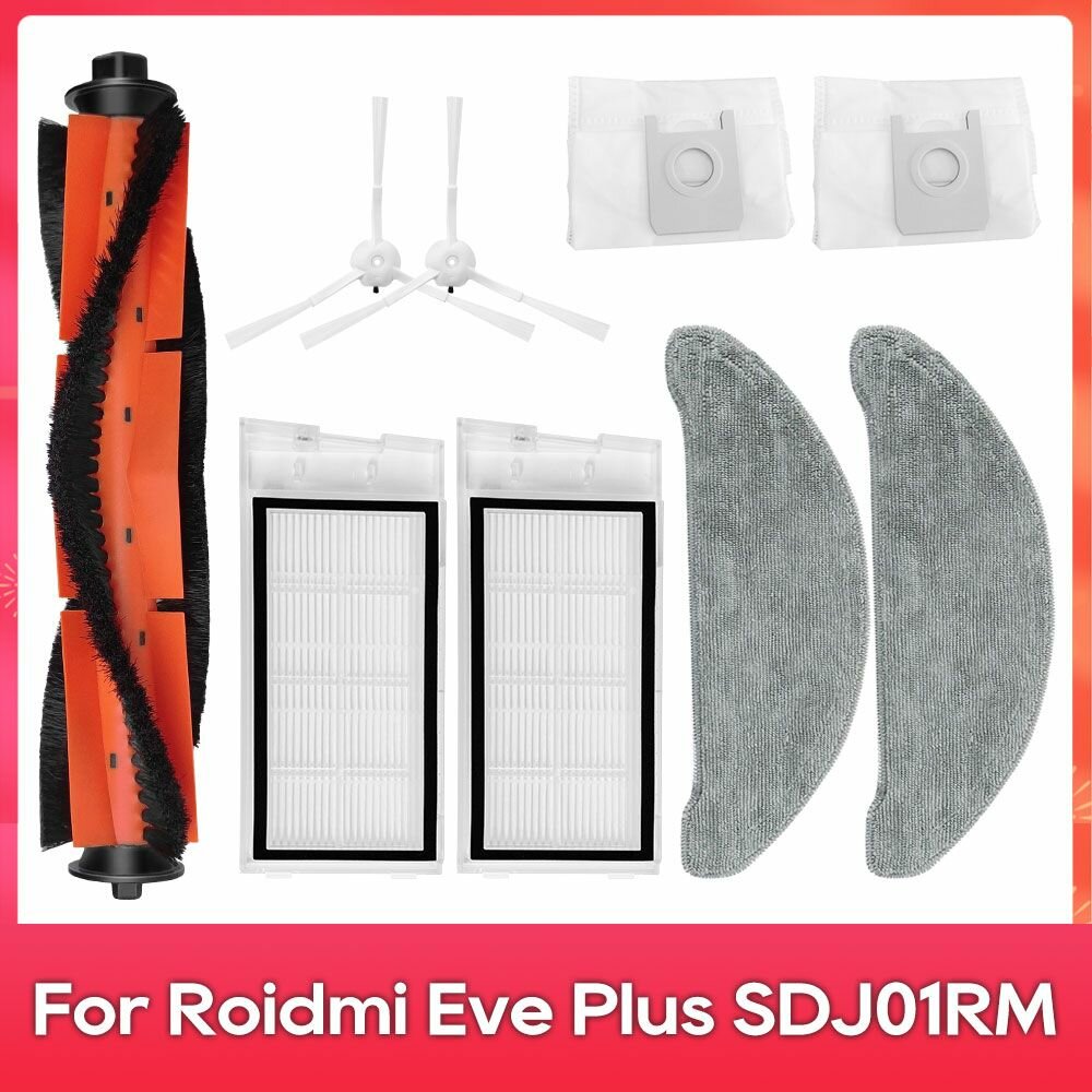 Комплект фильтров и щеток для робота-пылесоса Roidmi Eve Plus SDJ01RM