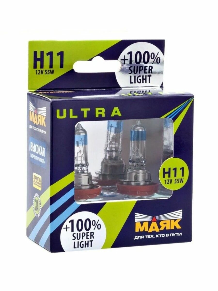 Лампа галогеновая головного света H11 PGJ19-2 12В 55 Вт Ultra Super Light +100% (2 шт.), Маяк 82110SL100