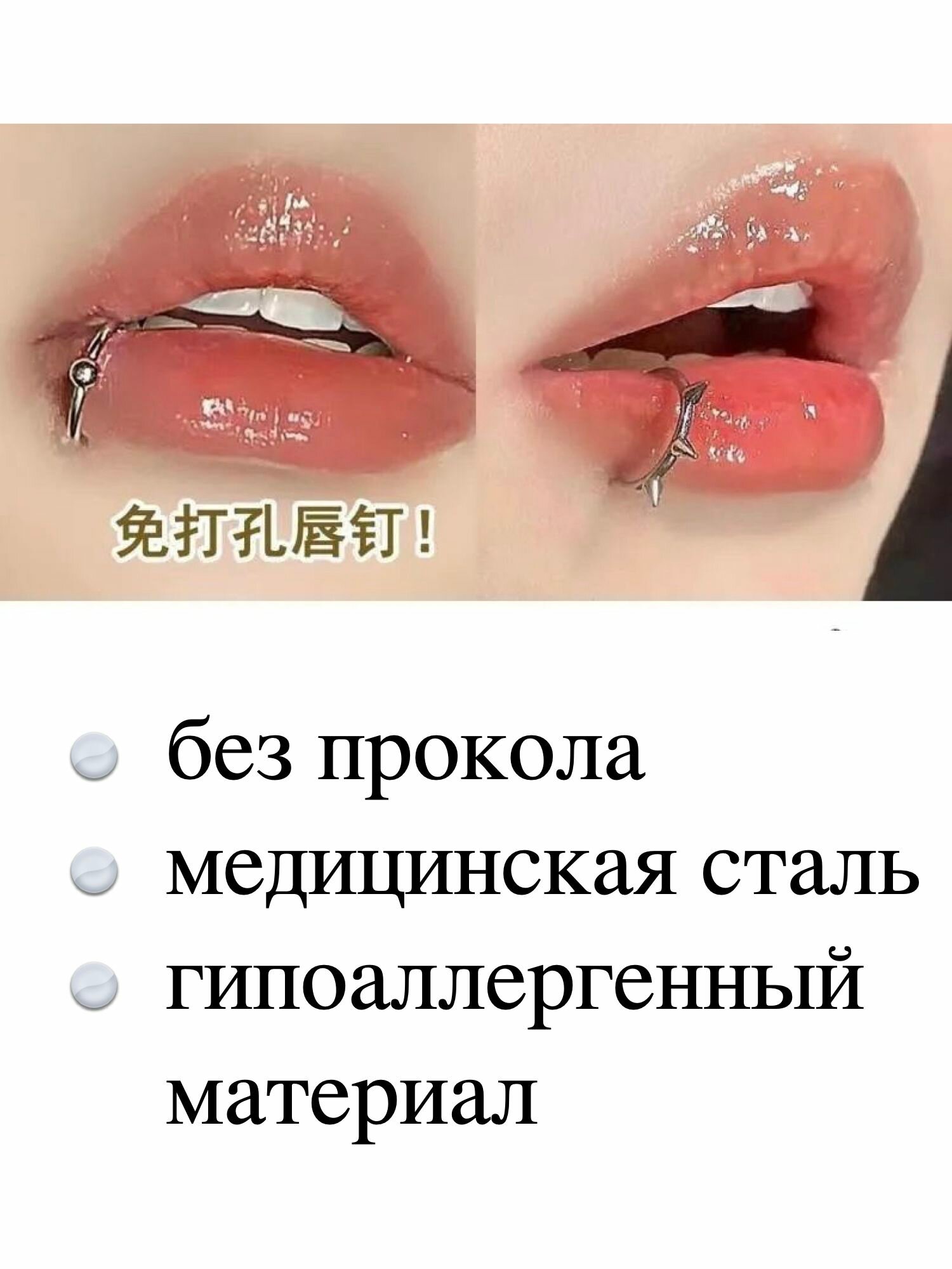 Накрутка, длина 2.5 см, серебряный — фото 1