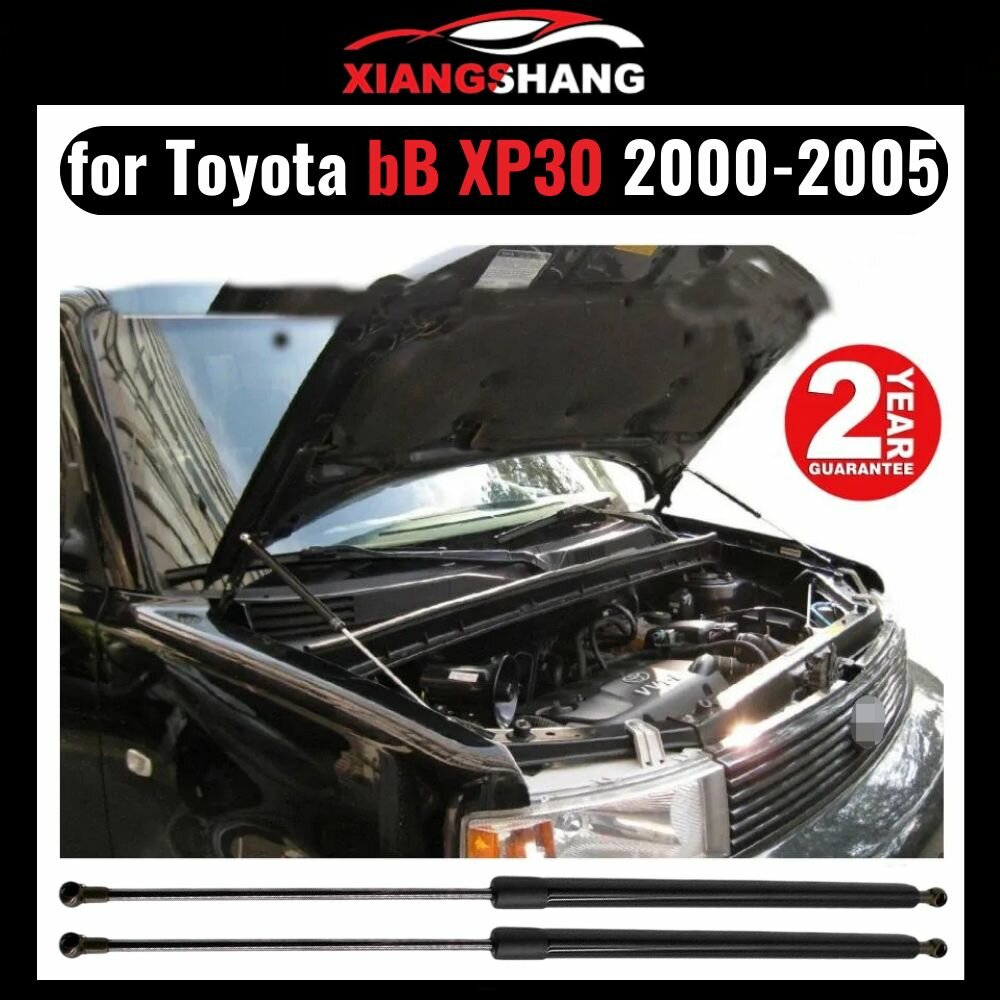 XIANGSHANG Универсальный Газлифт мебельный Газовые упоры для bB XP30 2000-2005 для XB 2004-2006 "Амортизаторы" Тойота bB (2 шт)