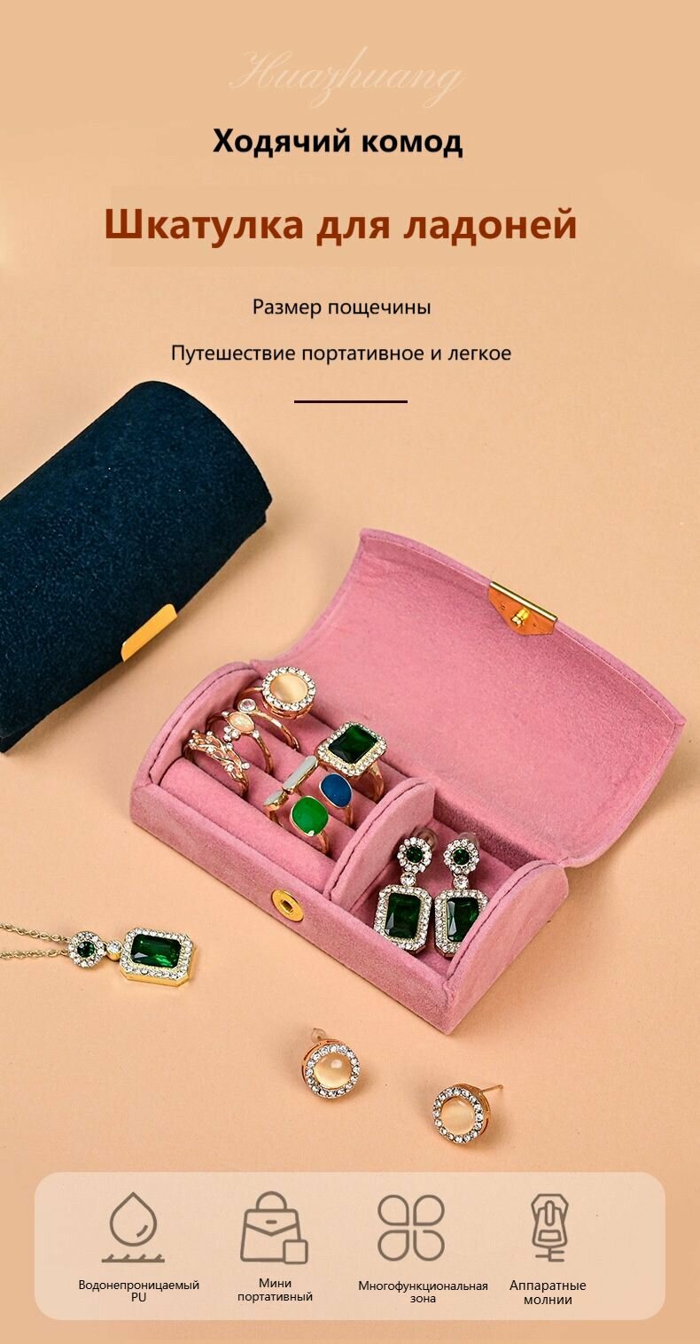 Шкатулка, МДФ, прямоугольная, 10см x 15см x 5см, черно-темно-синяя