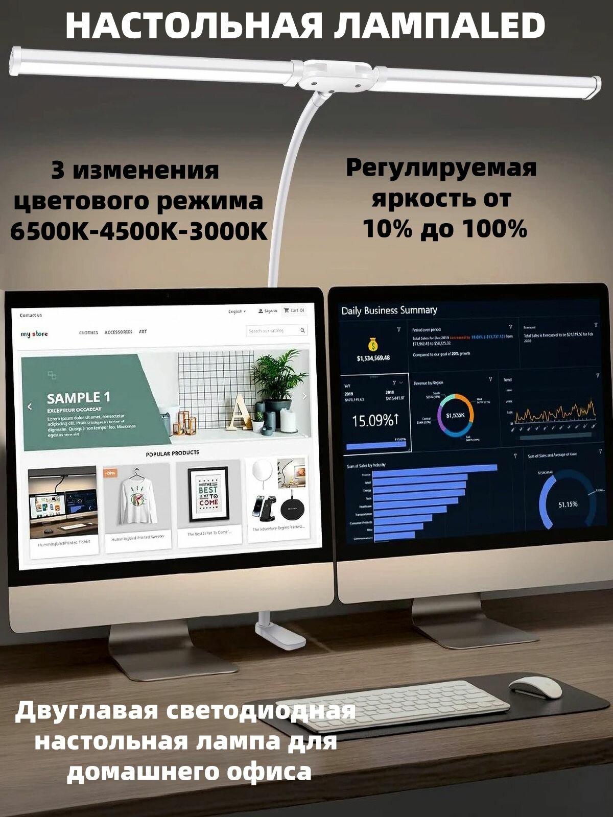 Светильник для чтения HAPQIN, белый, с монтажной скобой, питание от USB