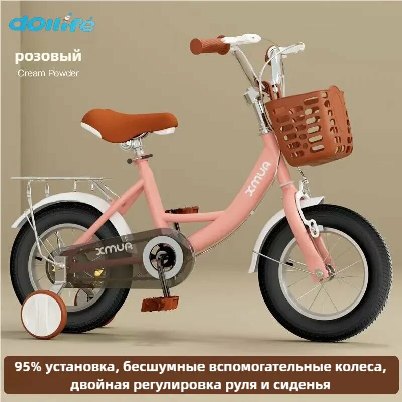 Подарки к празднику детские велосипеды happy baby, велосипеды для девочек и мальчиков, 2 колеса + 2 опорных колеса, подходят для детей от 3 до 6 лет