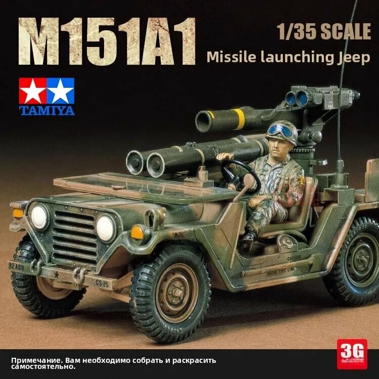 Джип для запуска ракет Tamiya 35125 M151A2 1/35