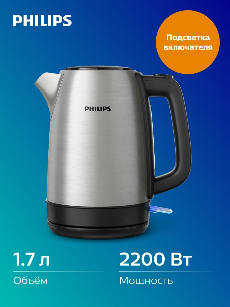 Philips Электрический чайник HD9350/90, серый металлик Возможно, вам понравится