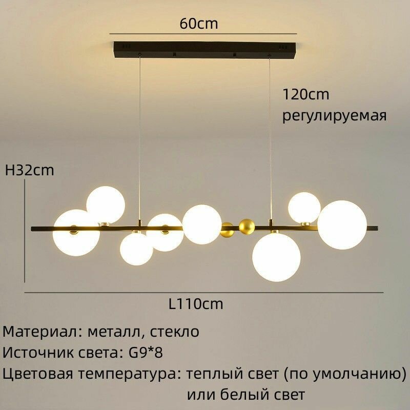 Люстра — фото 1