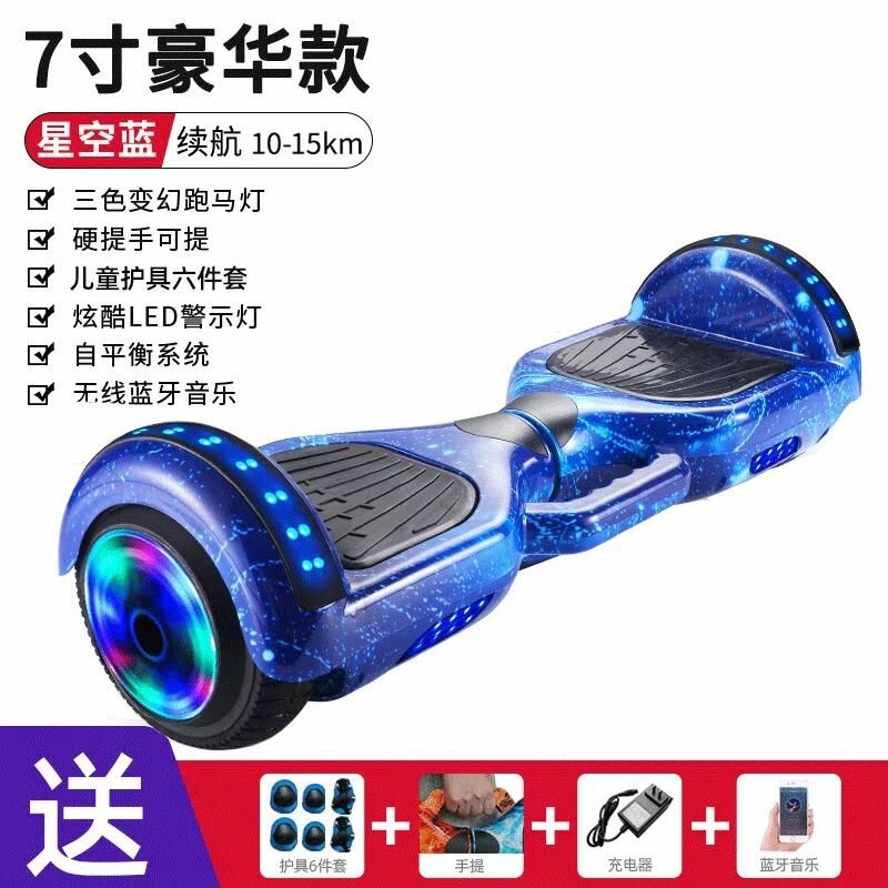 Гироскутер Smart balance 7" со встроенной Bluetooth-колонкой, самобалансом и LED-подсветкой