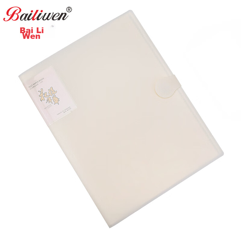 Bailiwen B3414 Apricot Color 40-Page Document Folder A3 Student Exam Paper Folder File Loose-Leaf Organizer Collection Folder for Certificates, Product Inspection Reports, Sheet Music, And Files